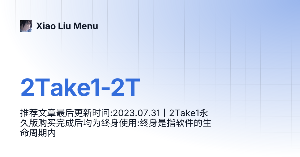 2Take1-2T | Xiao Liu Menu